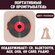 CD-проигрыватель