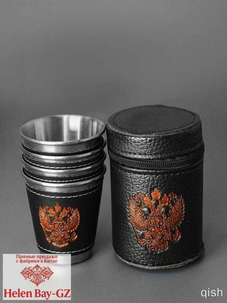 Стопка YUEHENG, 8 шт, 70 мл, с дизайном двойного орла, для подарка, кубок — фото 1
