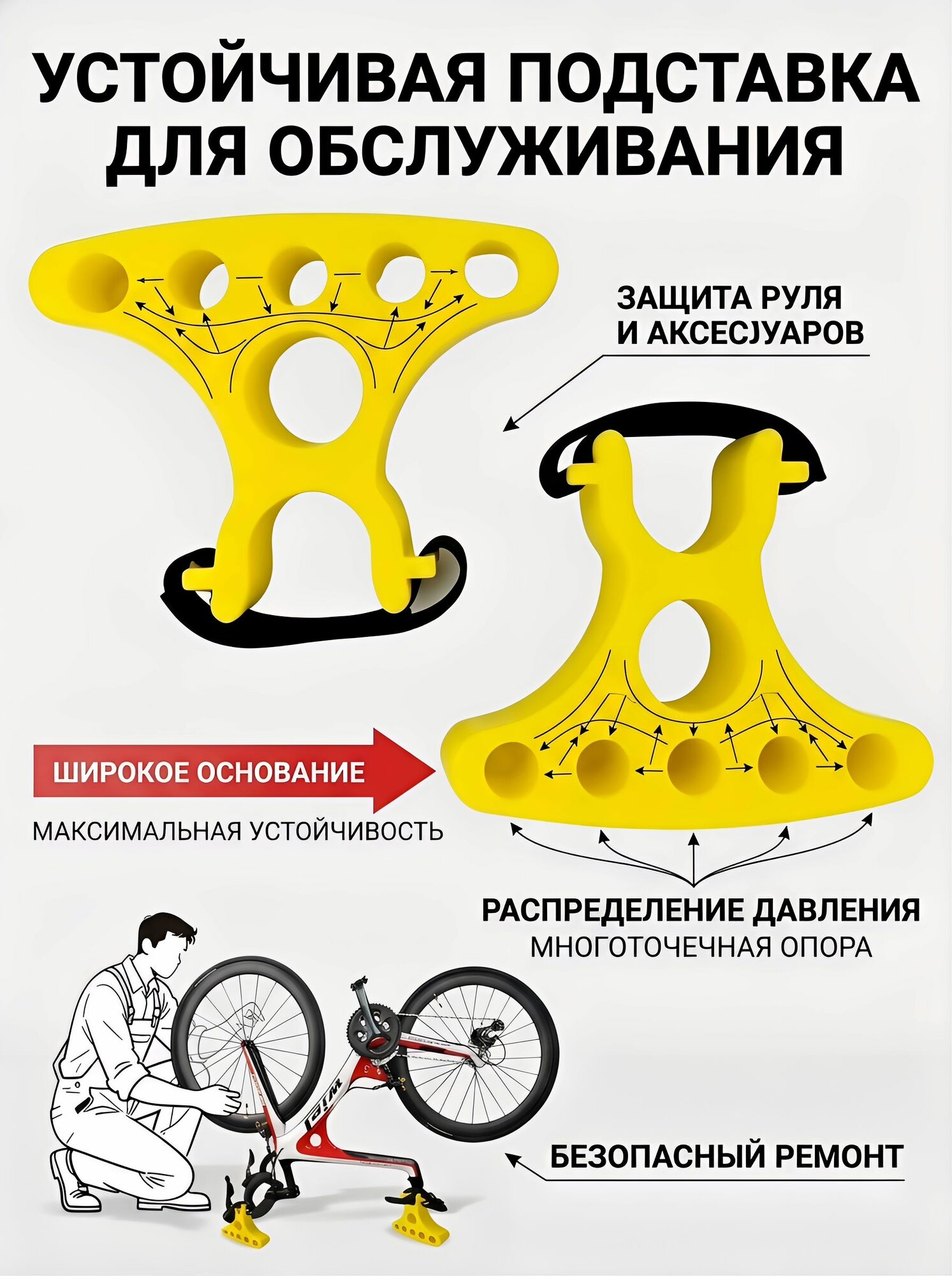 Стенд вело парковка, кронштейн для хранения и ремонта велосипеда стойка хранение вело