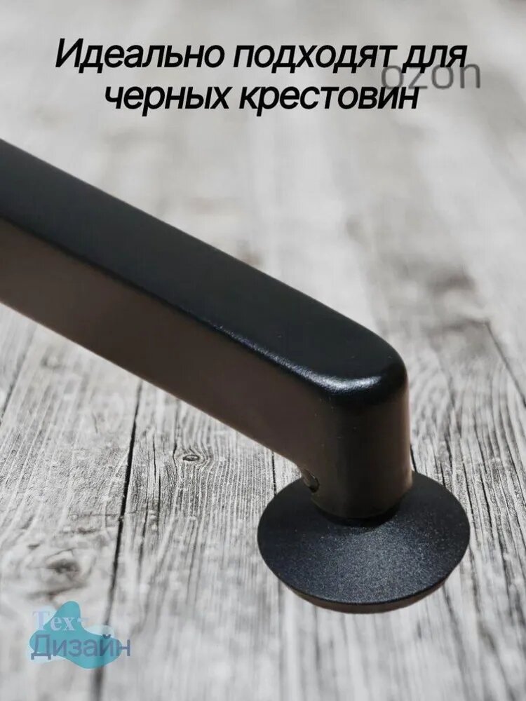 Ножка для мебели — фото 1