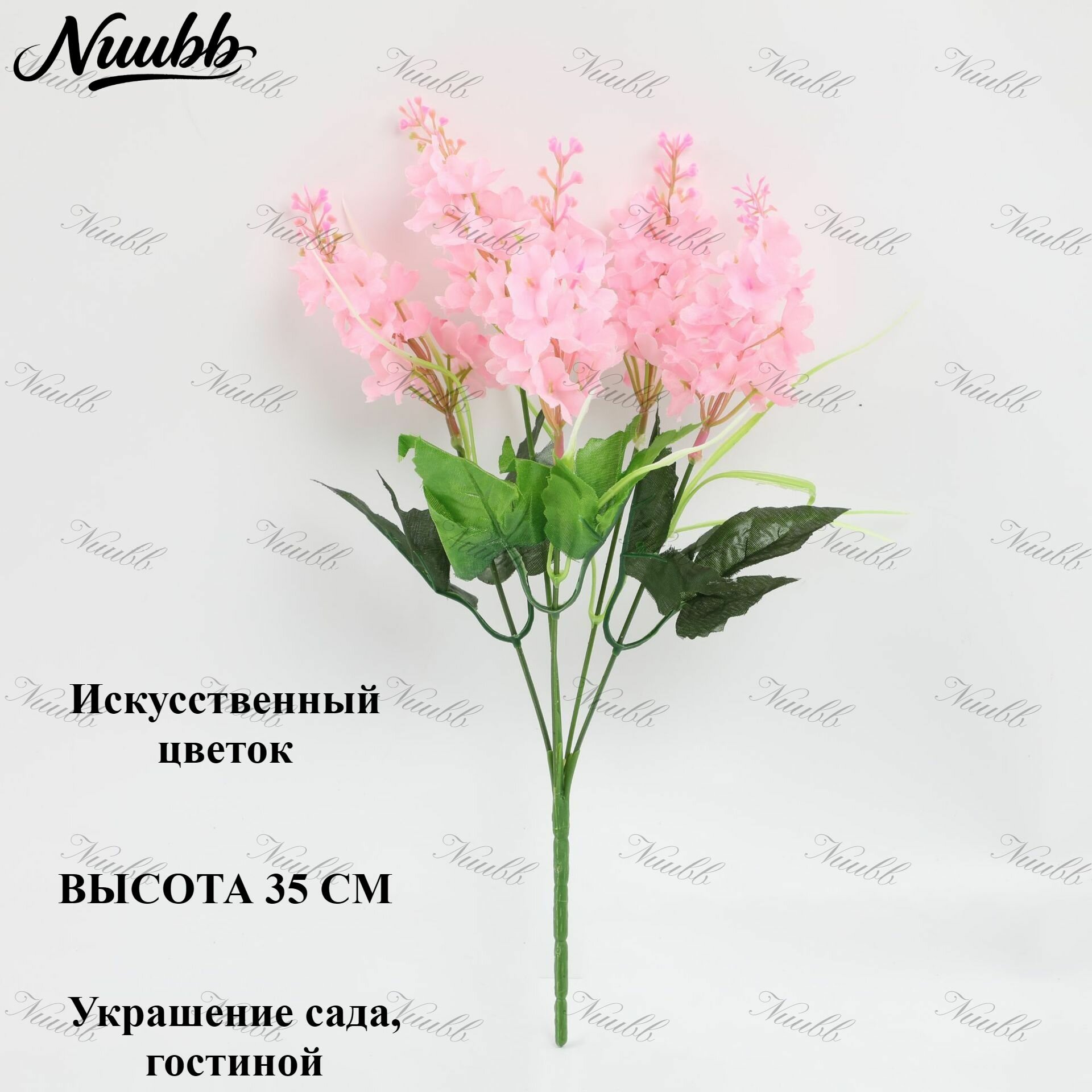 Искусственные цветы,2шт