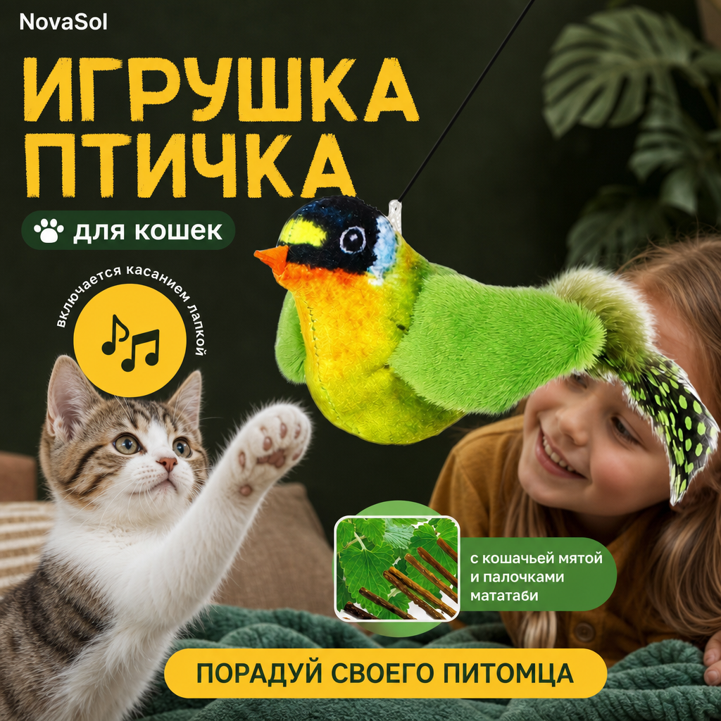 Набор натуральных палочек мататаби для кошек, кошачья мята, натуральный мататаби