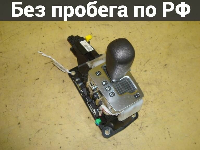Ручка КПП с пробегом Volvo S80 AS