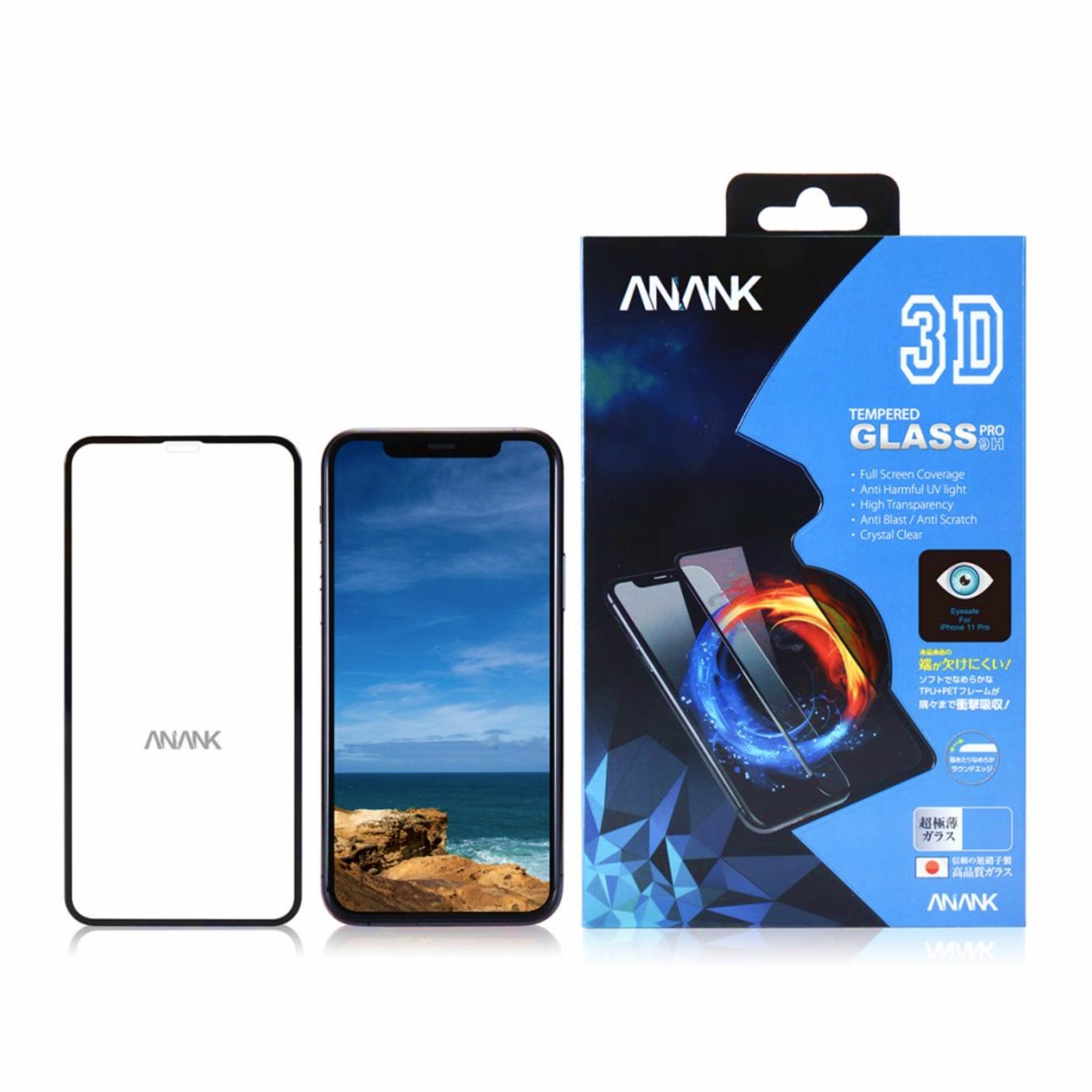 Защитное стекло для iPhone 3D Anank
