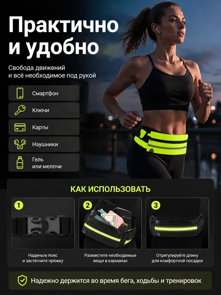 Мешок спортивный — фото 1