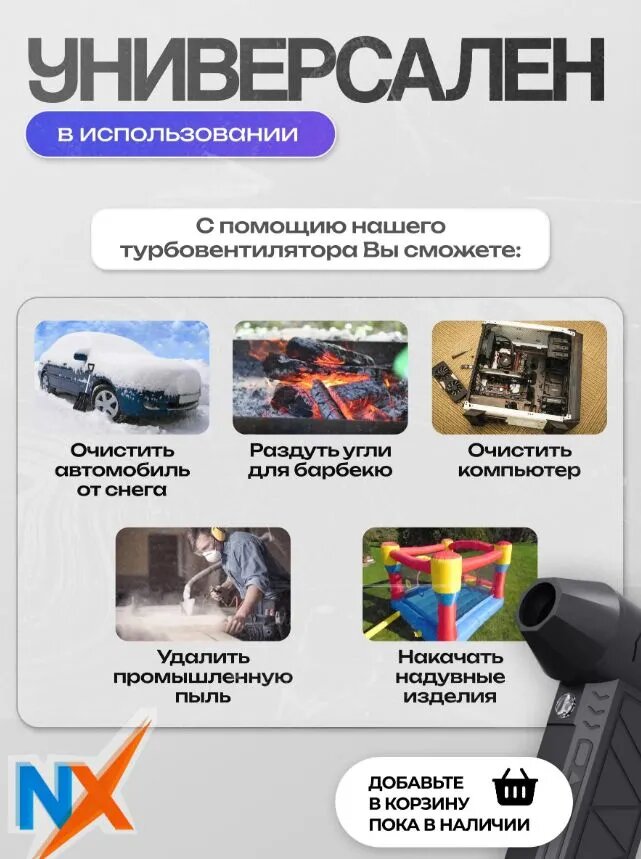 Бестселлер ручной — фото 1