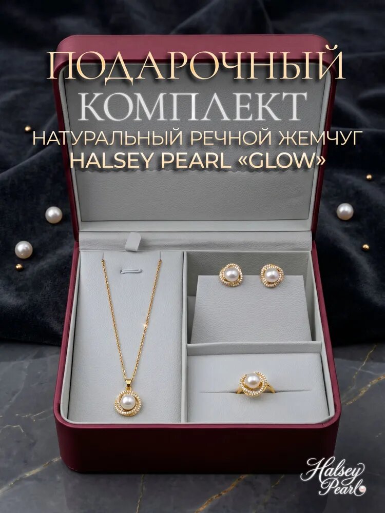Halsey Pearl Колье На цепочке