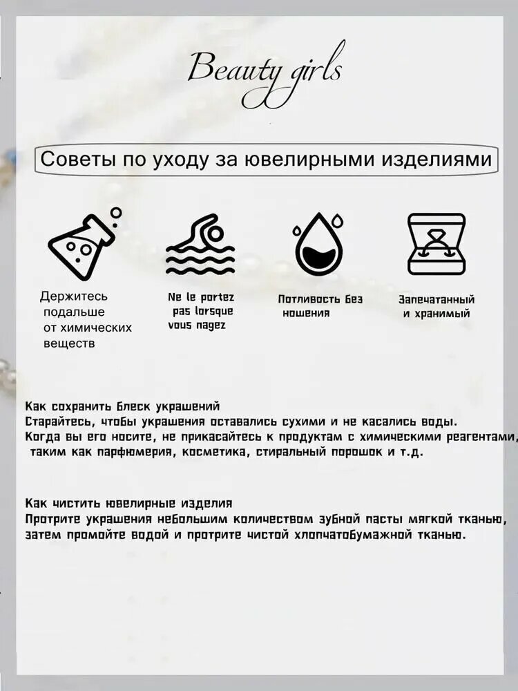 Моносерьга, многоцветный — фото 1