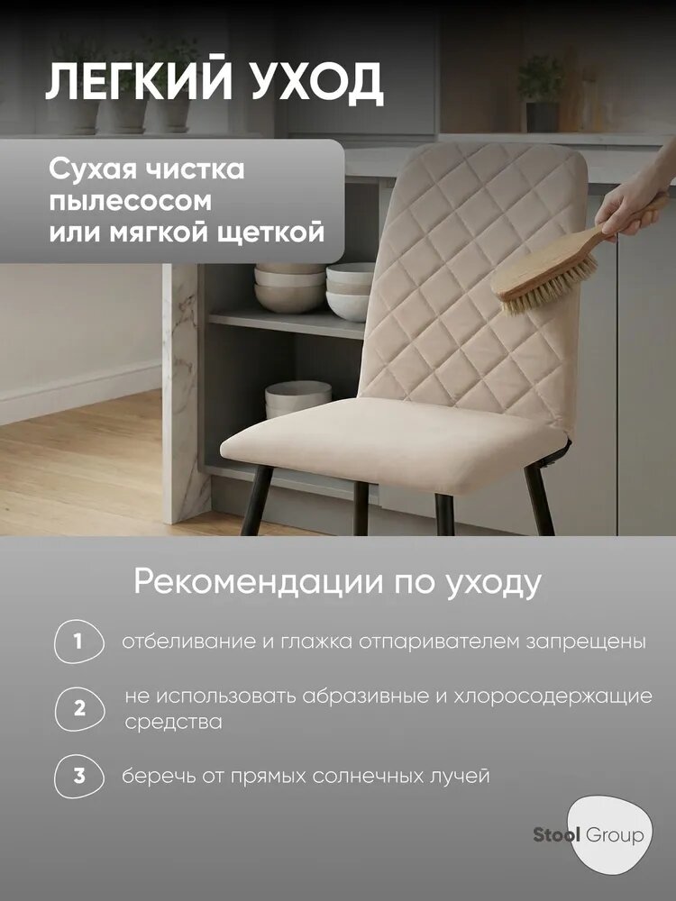Stool Group Стул, 1 шт. — фото 1