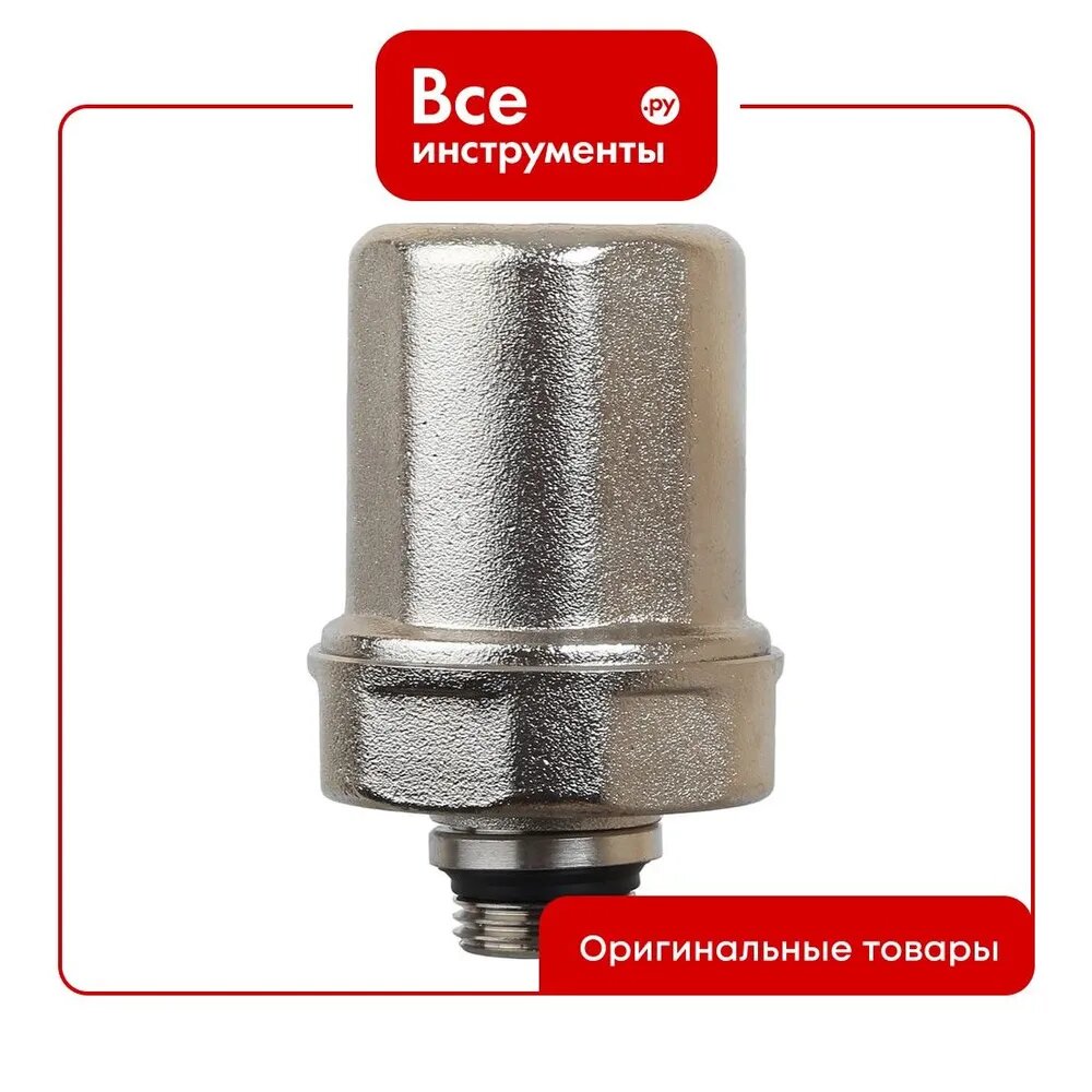 Компенсатор гидроударов SANEXT НР 1/2" 8927