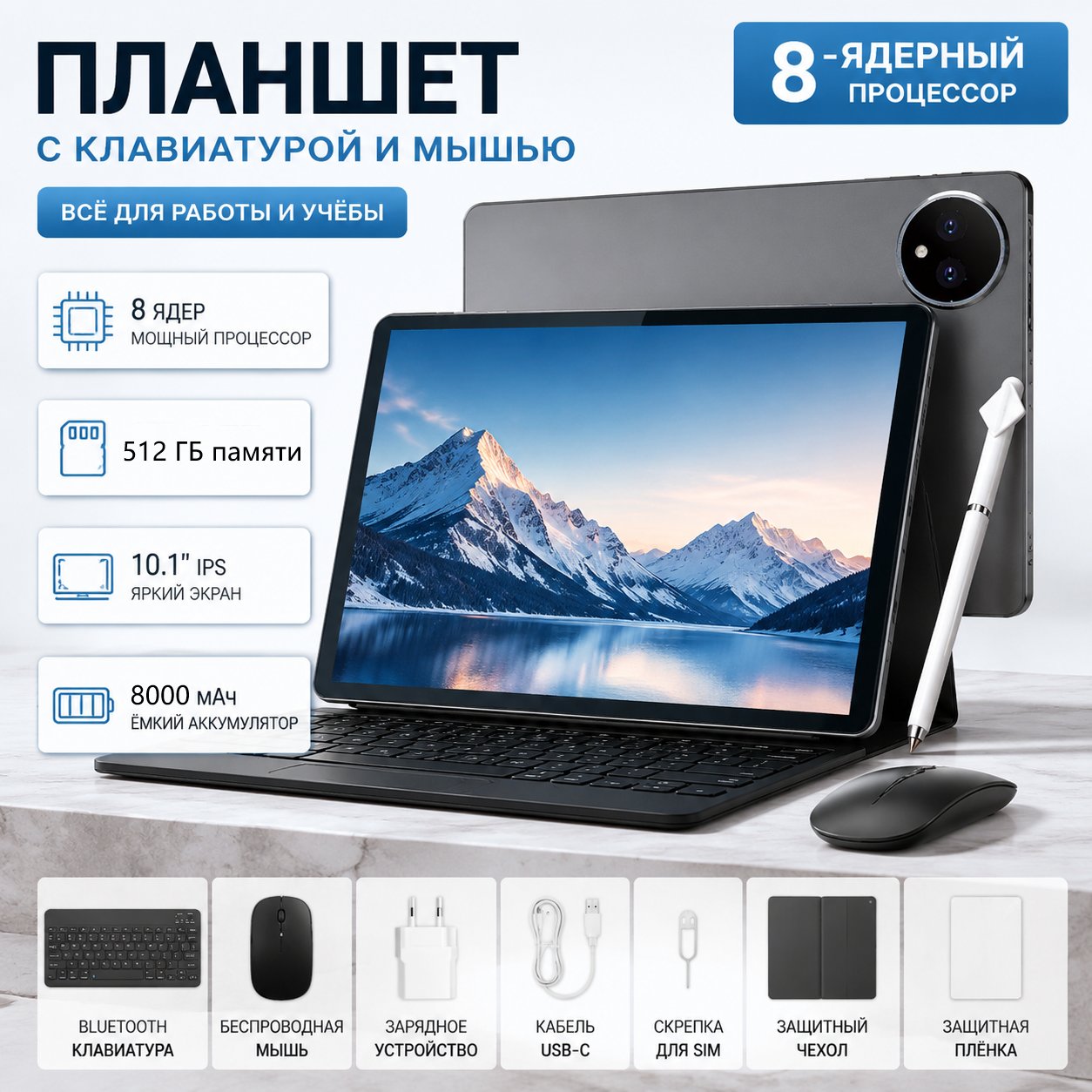 Игровой планшет CMX i18 PAD, Android 13, 8 ядер, 10 дюймов, 12ГБ, 512ГБ