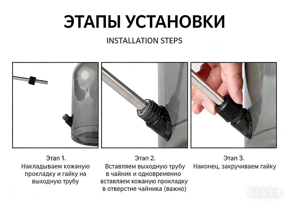 Лейка, 2 л, 1 шт. — фото 1