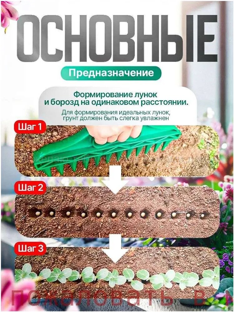 Разбрасыватель, сеялка — фото 1
