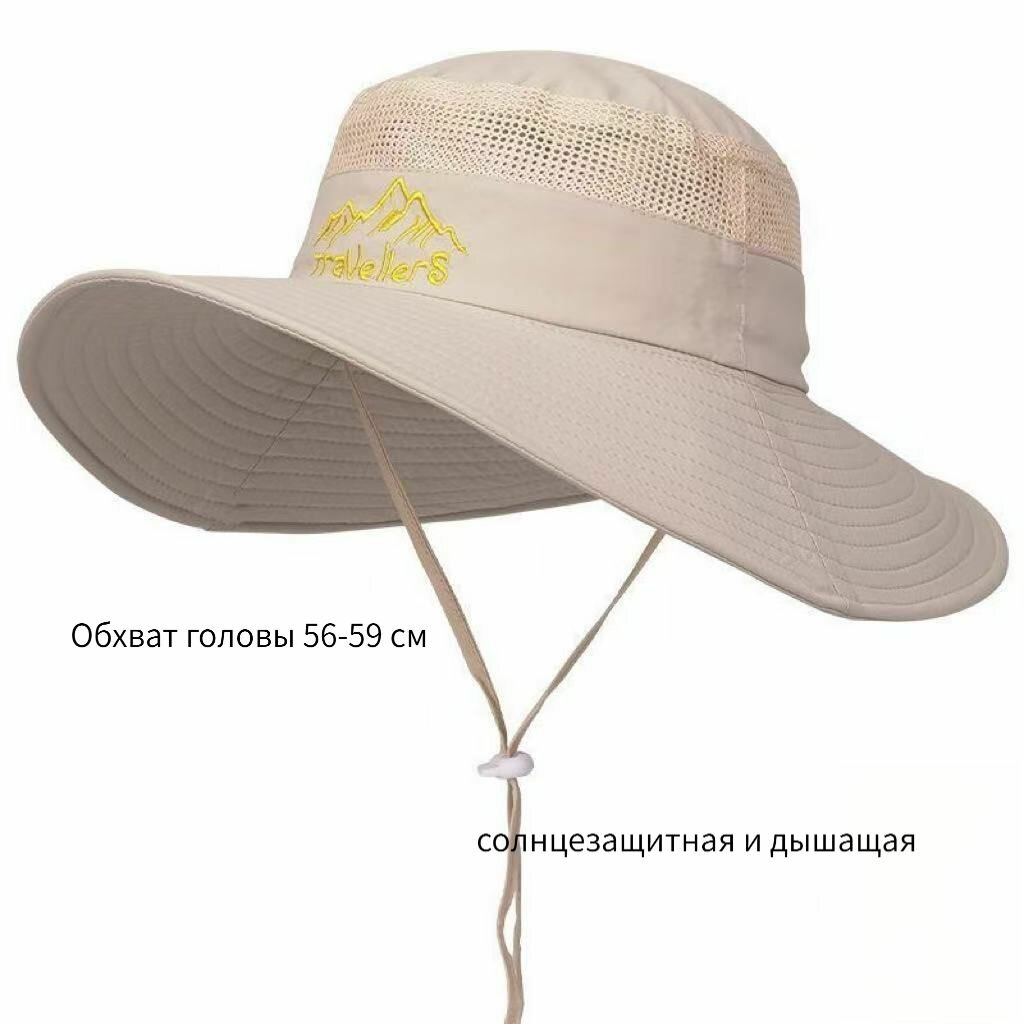 Шляпа мужская летняя с защитой шеи, солнцезащитная панама от ультрафиолета для рыбалки, туризма и активного отдыха