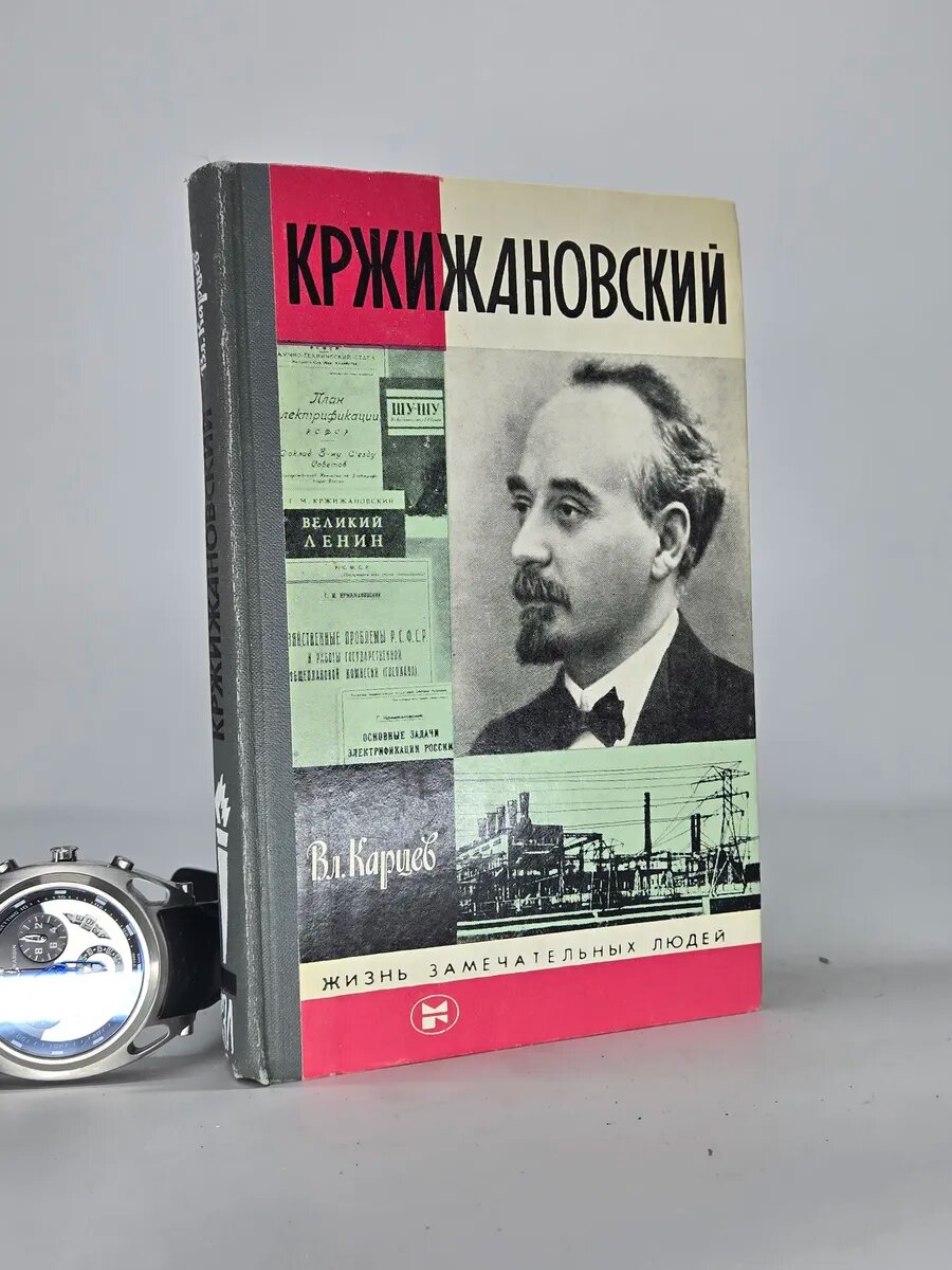 Кржижановский