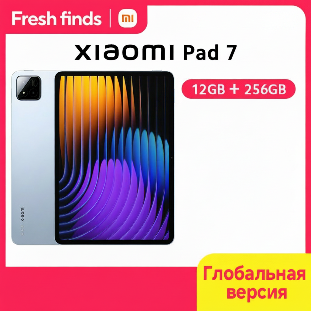 Планшет Xiaomi Pad 7, 11.2", 12/256ГБ, Wi-Fi, Android