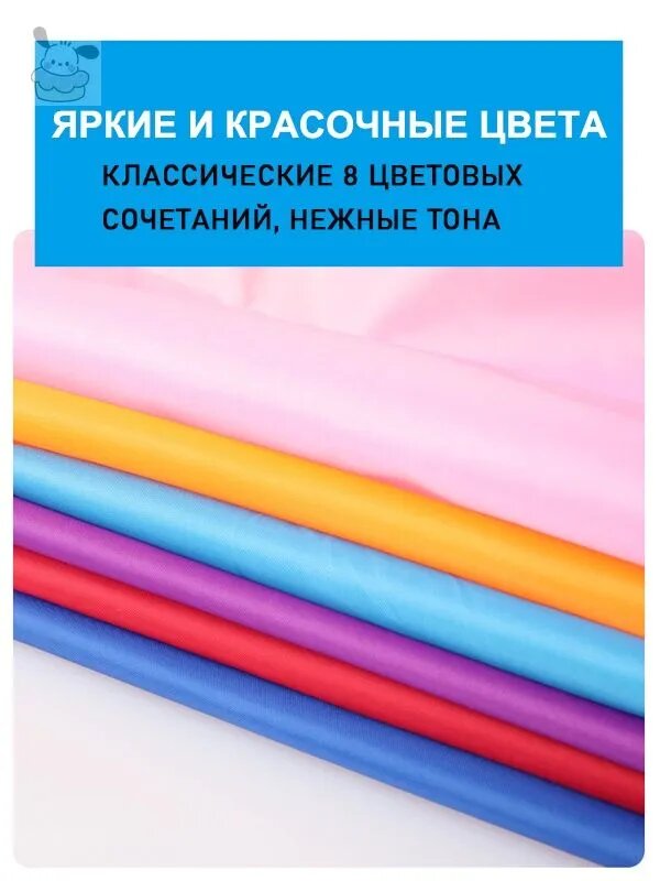 Набор для подвижных игр1 — фото 1