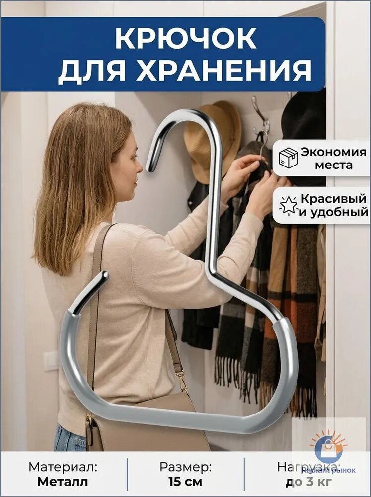 Вешалка плечики, 4 см, 1 шт