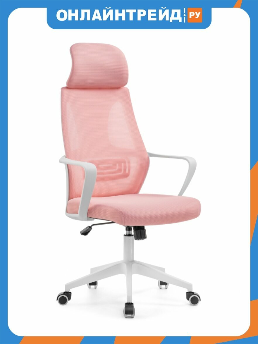 Кресло офисное Woodville Golem pink / white