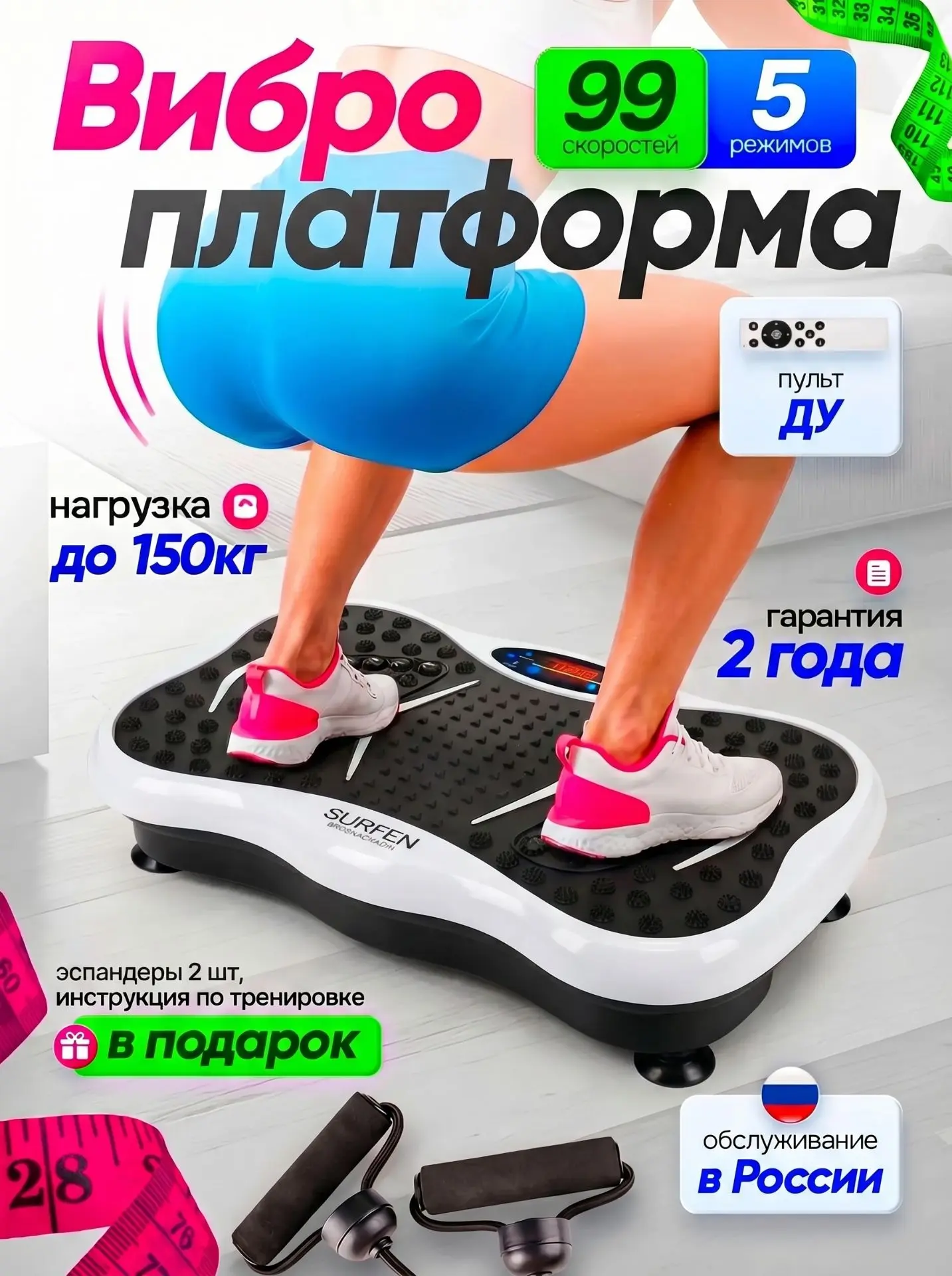 Виброплатформа, кардио тренажер для дома, электрический, антицеллюлитный для тела, нагрузка до 150 кг