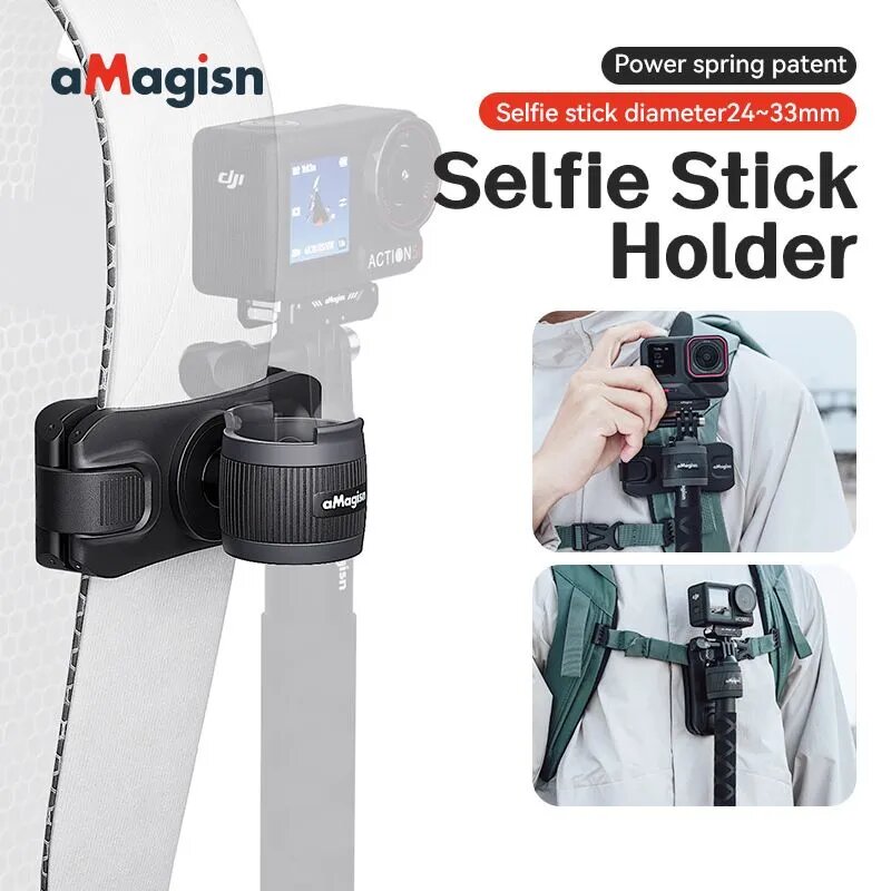 AMagisn Selfie Stick Holster, крепление для монопода selfi stik на лямку рюкзака