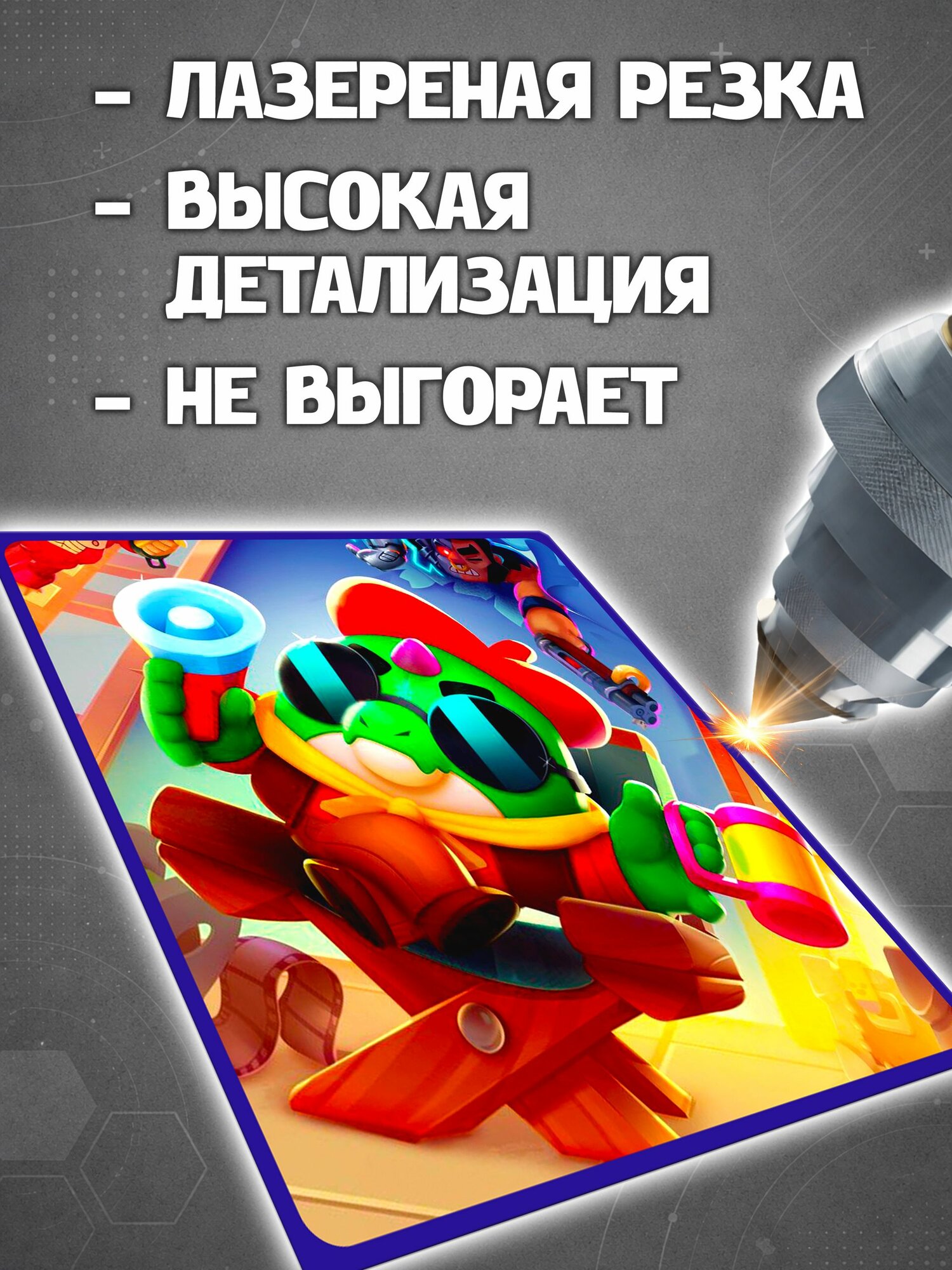 Шеврон Базз Brawl Stars — фото 1
