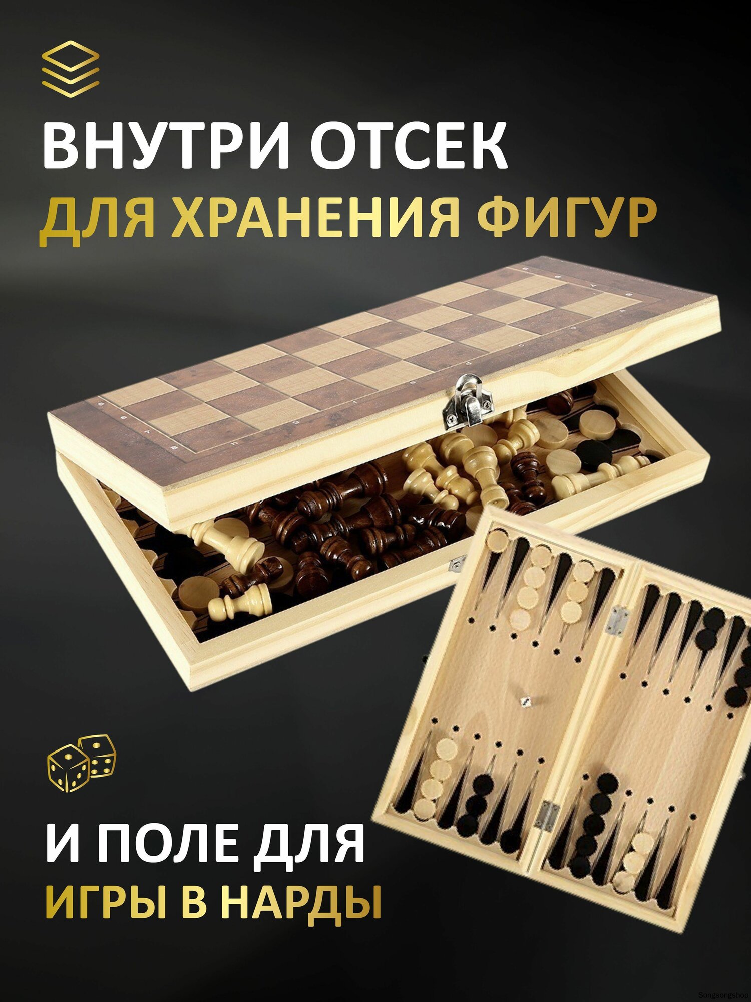 Шахматы игра — фото 1