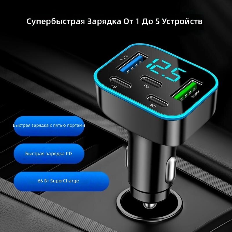 Автомобильное зарядное устройство с быстрой зарядкой, втягивающимся кабелем и цифровым дисплеем для мобильных устройств, модель Luxury