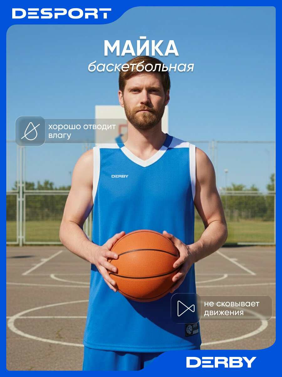 Майка спортивная