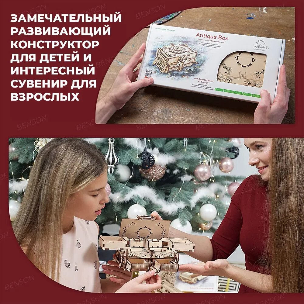 Деревянная модель — фото 1