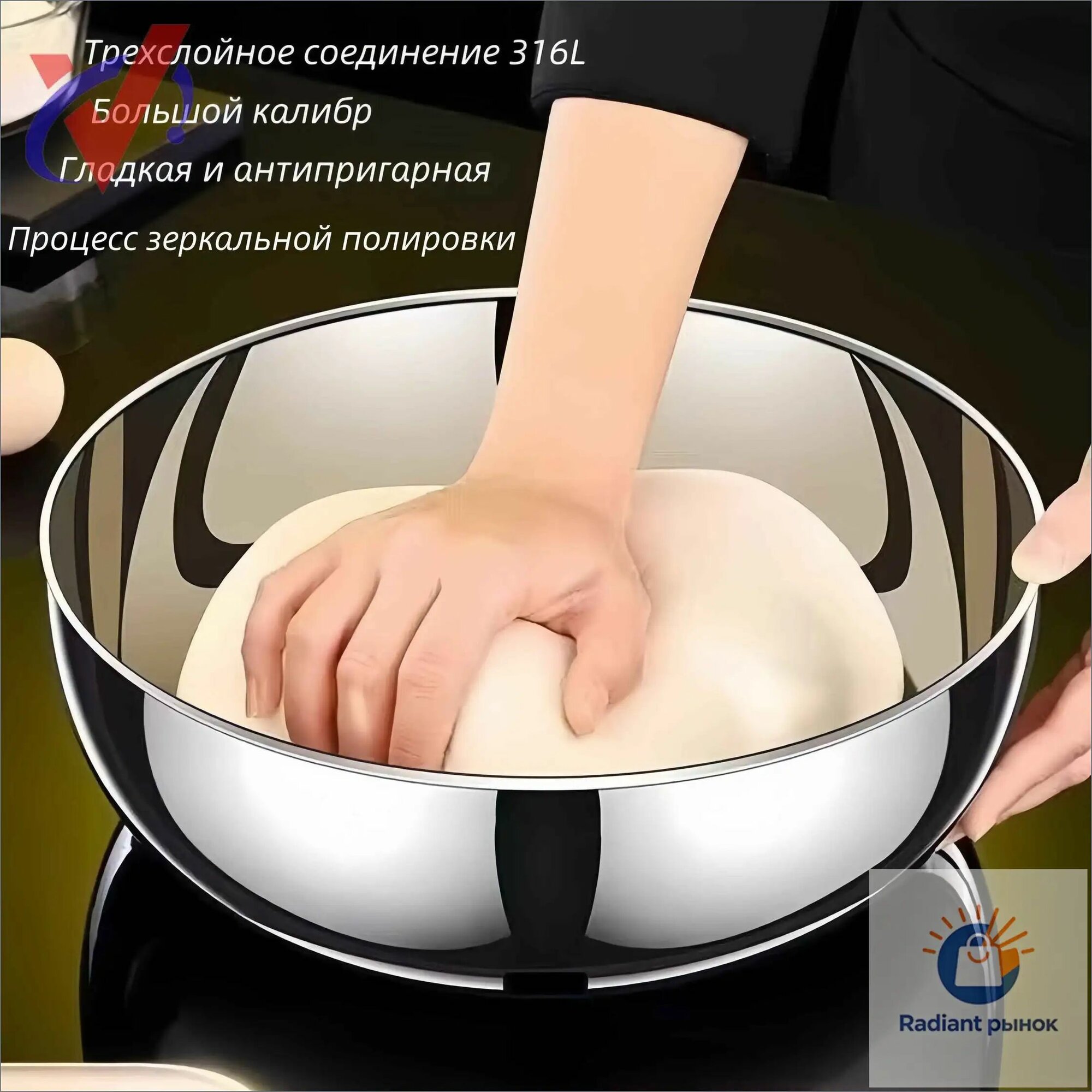 Таз для варки варенья, нержавеющая сталь, 3.50 л, 1 шт