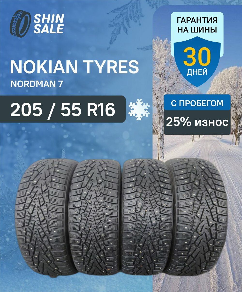 Зимние шины шипованные Nokian Tyres Nordman 7 205/55 R16 25.0% износ T0169286
