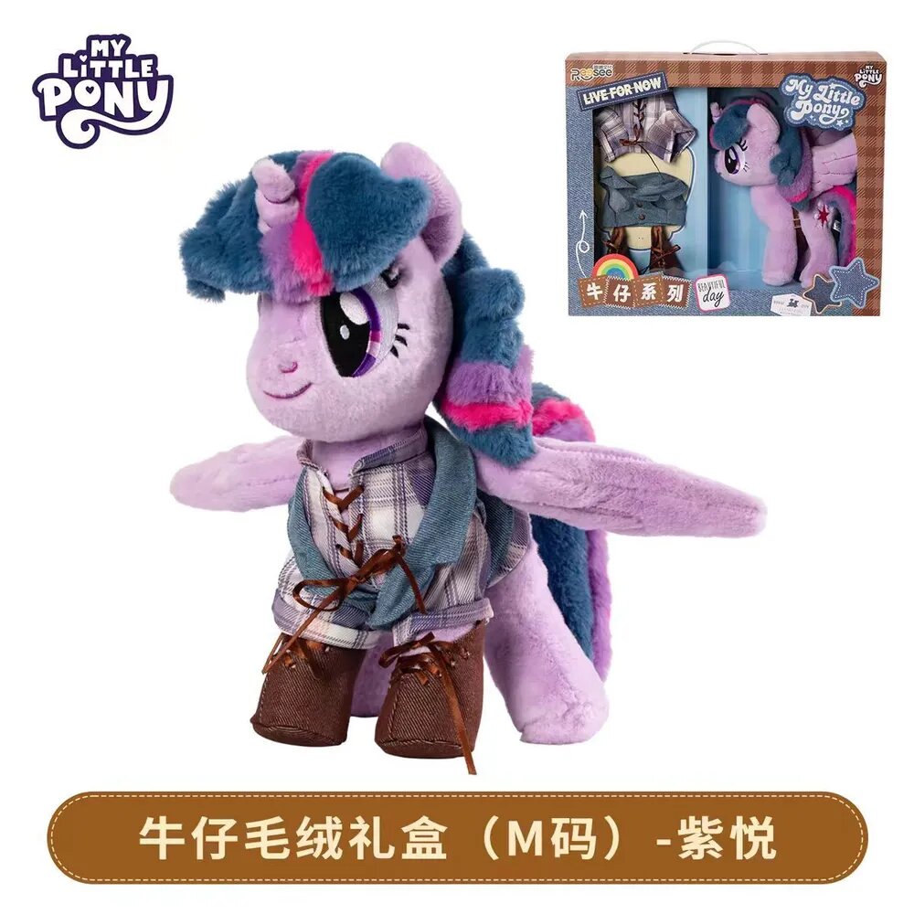 Мягкая игрушка My Little Pony, серия Ковбой, размер M, в подарочной коробке - Пинки Пай,25cm