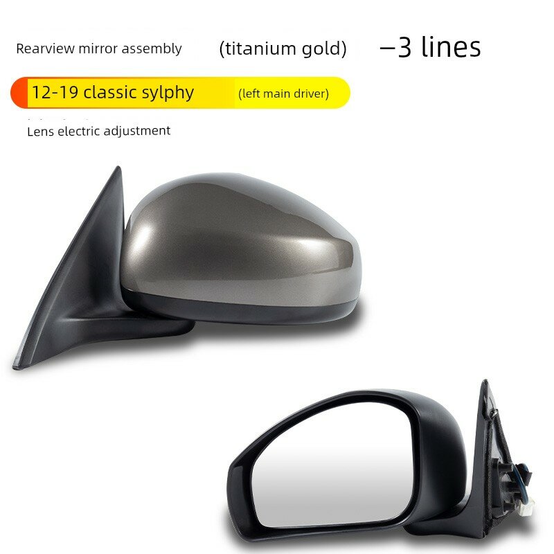Заднее зеркало для Ниссан Сильф 2012-2019, титаново-небесный золотой, водительская сторона, оригинальная деталь