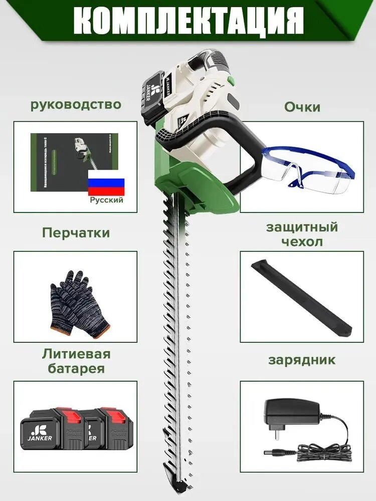 Кусторез,150мм — фото 1