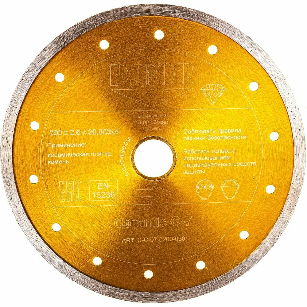 Диск алмазный Ceramic C-7 200x2.6x30/25.4 мм D.BOR C-C-07-0200-030 — фото 1