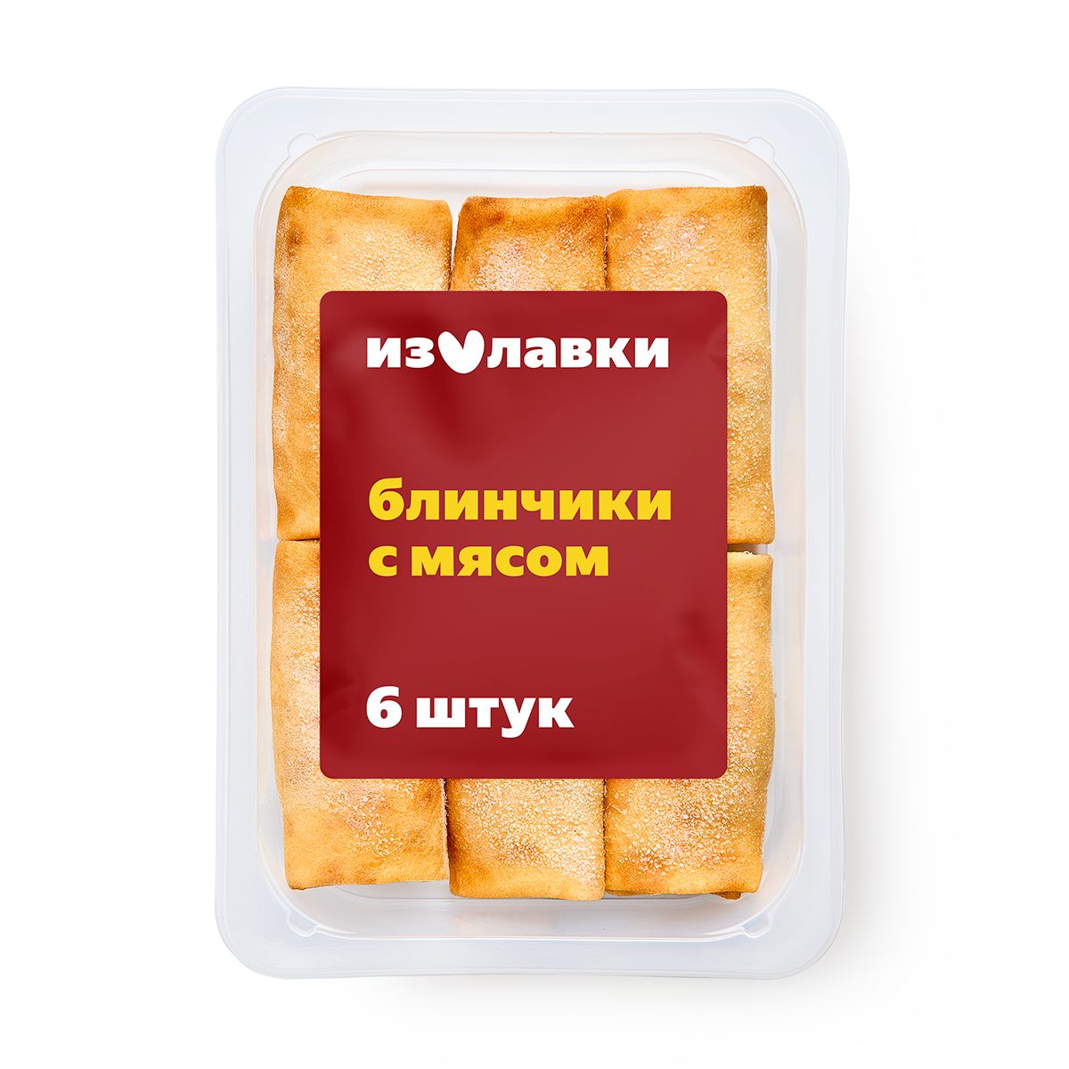 Блинчики с мясом "Из Лавки", замороженные, обжаренные, 384 г