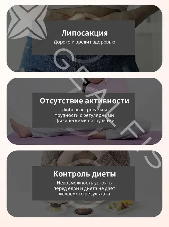 Средство антицеллюлитное — фото 1