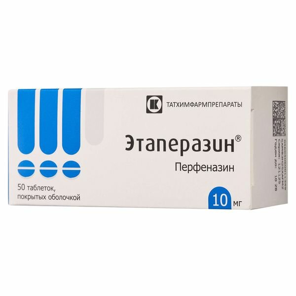 Этаперазин таблетки п/о плен. 10мг 50шт