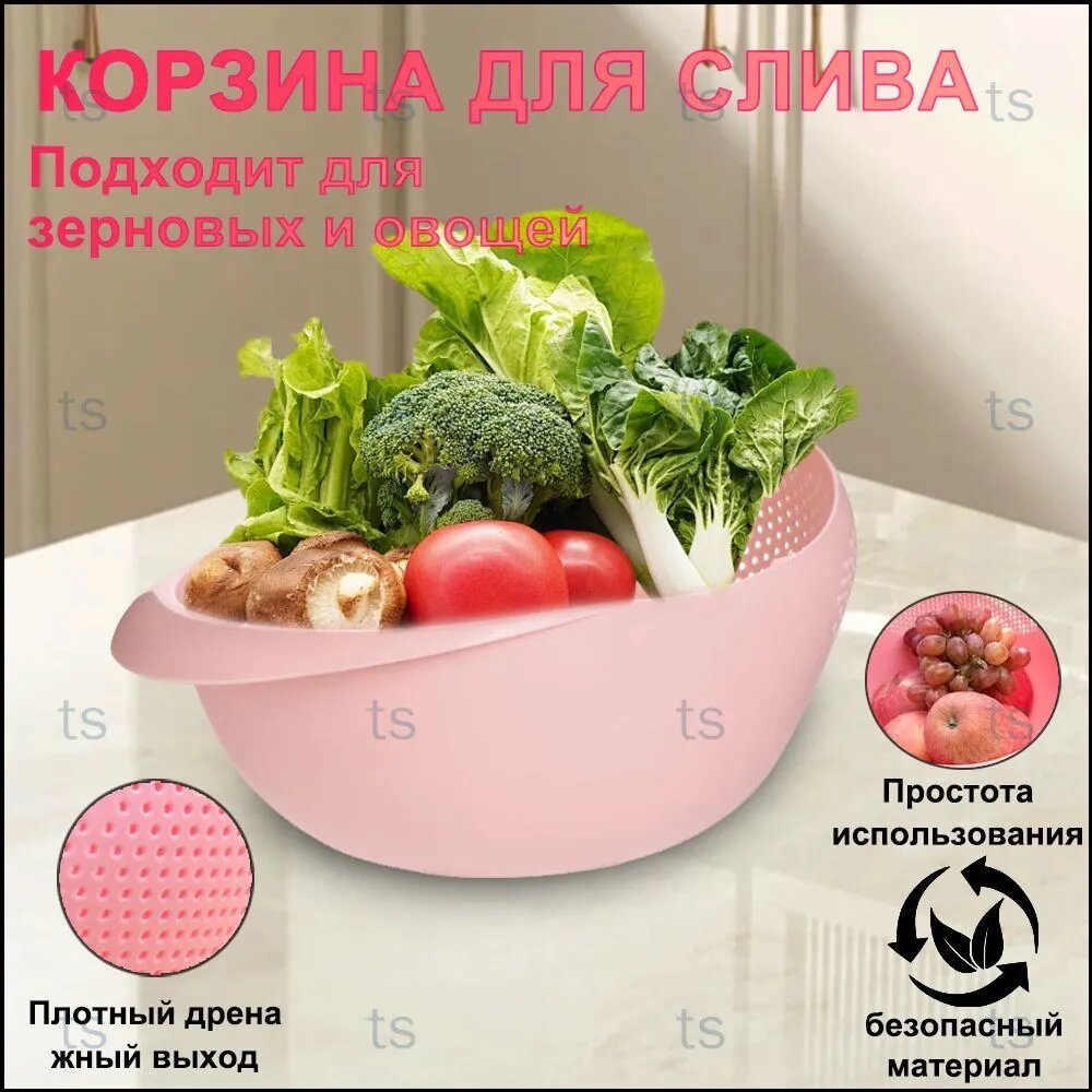 Дуршлаг, 1 предм.