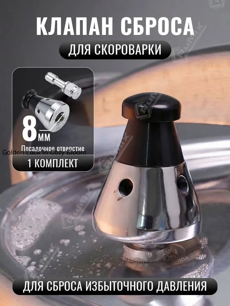 Ручка ухват для посуды, 1 шт