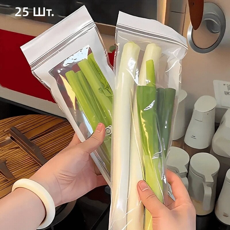 Пакеты для заморозки и хранения продуктов с застежкой, прозрачные, 25 шт