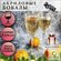Бокал "MOET&CHANDON" 175 мл, 2 шт