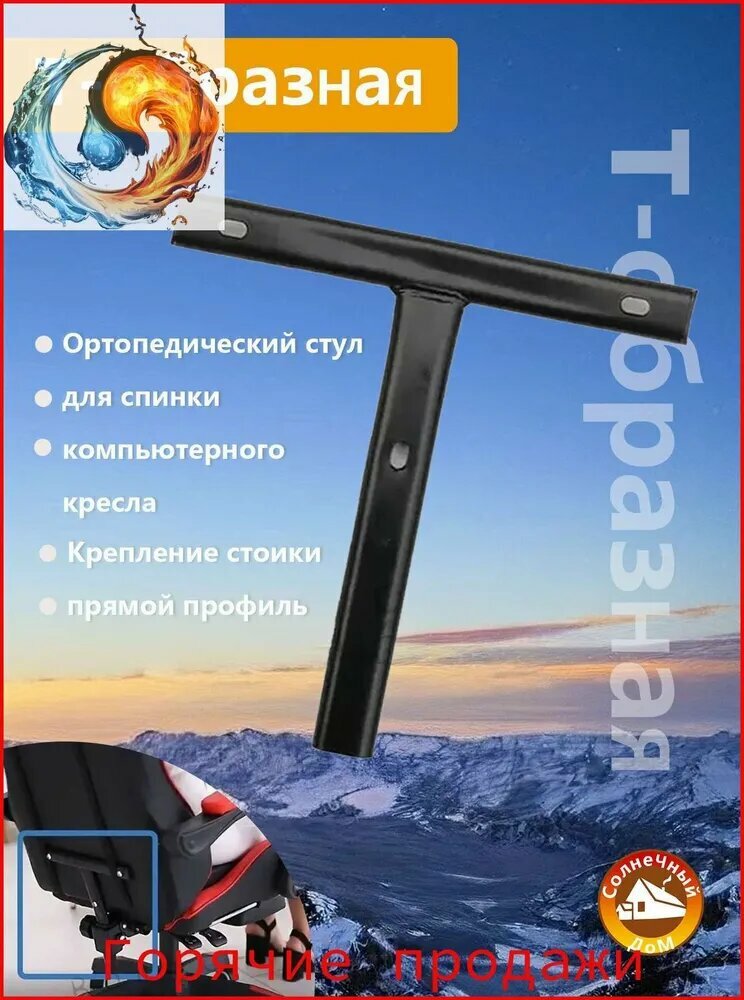 Набор мебельной фурнитуры
