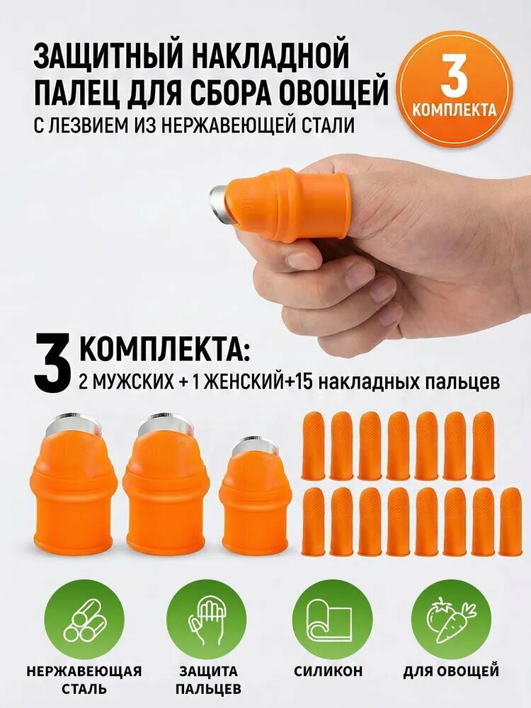 Садовый нож, лезвиеНержавеющая сталь