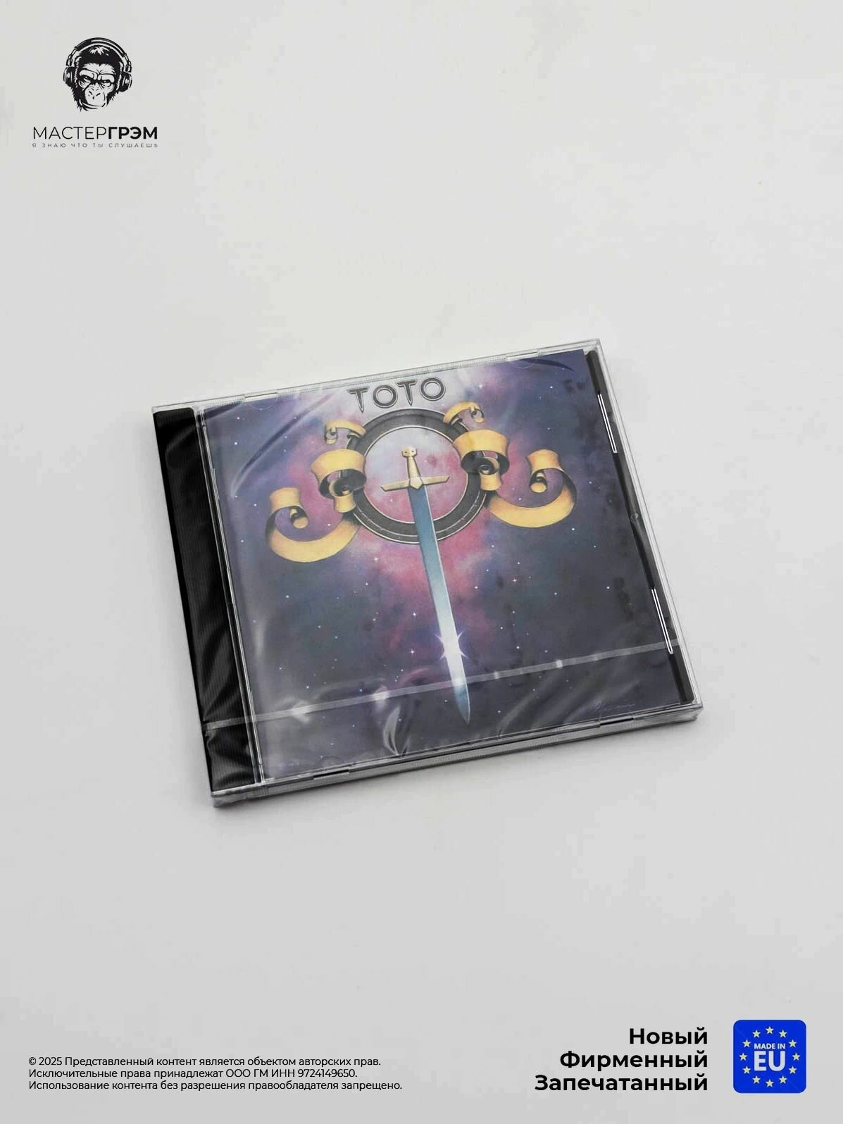 CD диск Toto - Toto (CD) 1991, Jewel case