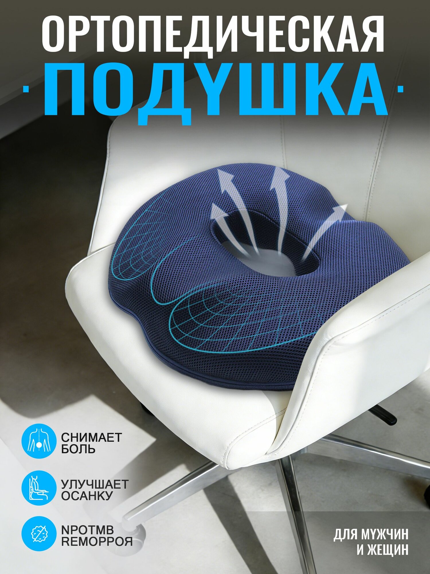 Подушка на стул Подушка на стул_9bb89889-aa99-4988-8bba-8b9a9b98b989 41x44 см