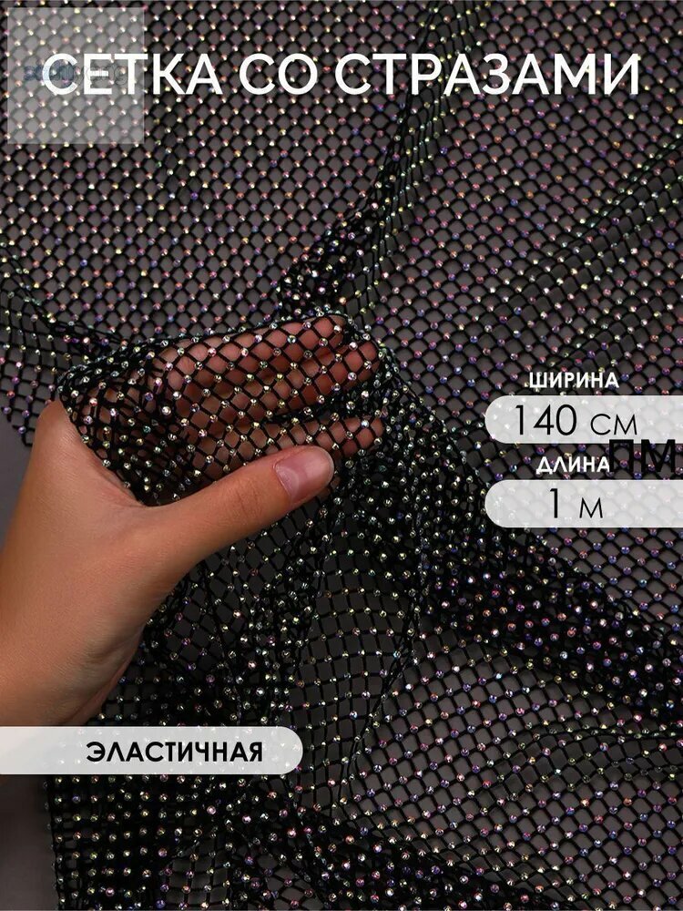 Ткань
