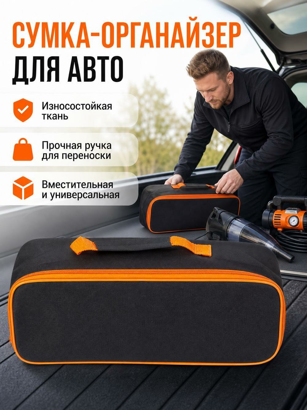Сумка для инструментов, переносная сумка для инструментов для ремонта в автомобиле