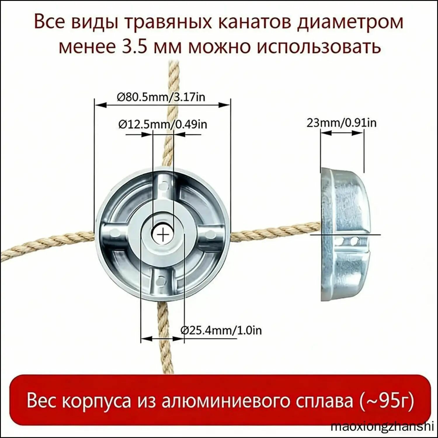 Катушка для триммера — фото 1